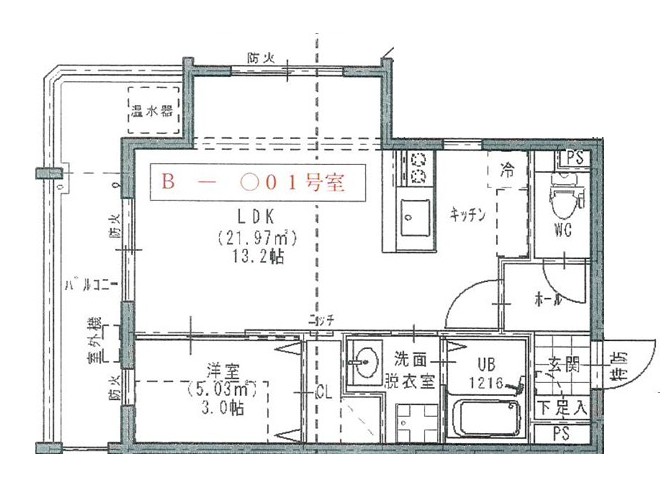 日南市の賃貸アパート・マンションならOSHIRO不動産
